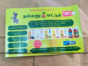 Multicolour Flyer Printing Cost | 1000 Pamphlets @ Rs.3300