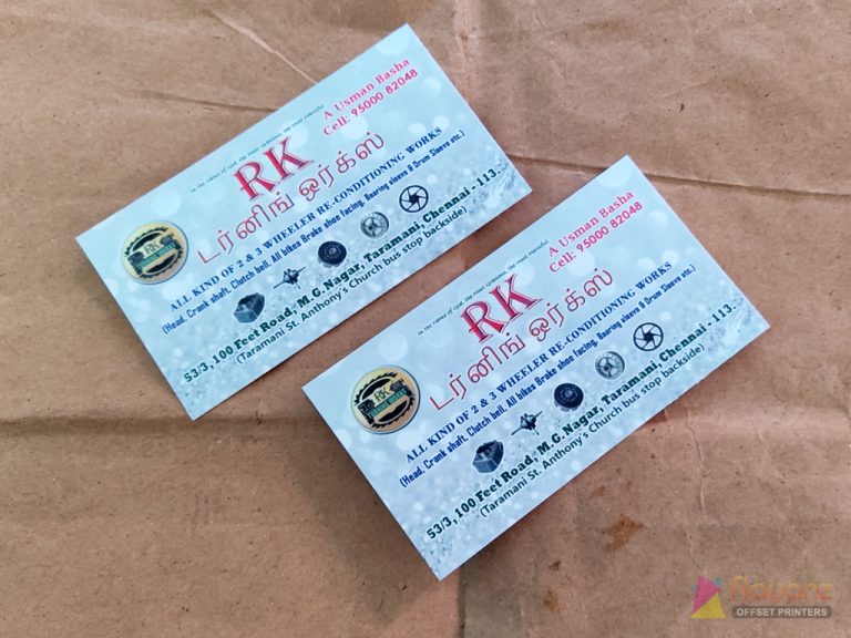Turning Works Matt Finish Visiting Cards | Business Cards | Rayanz ...