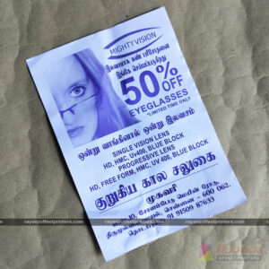 Flyer Printing Cost: Single-Color 1000 A4 Pamphlet ₹1100.00!